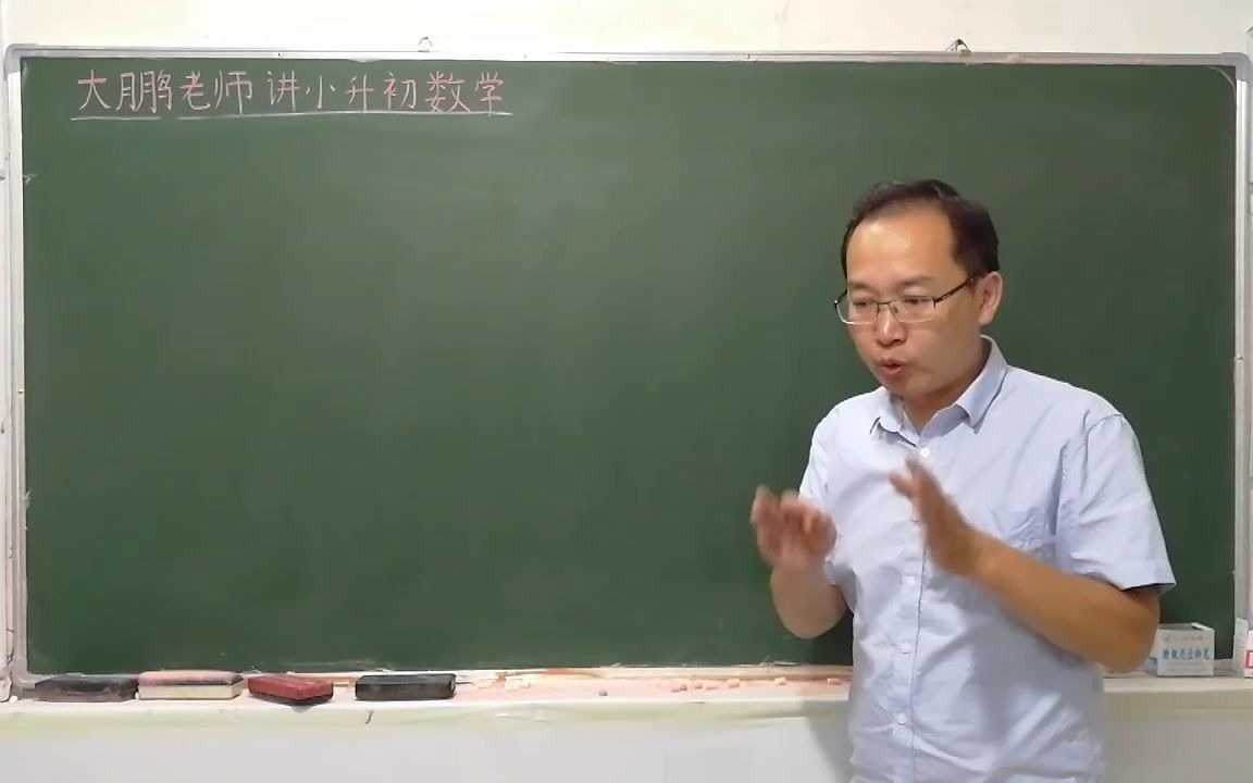 小升初名校招生考试题,怎样将循环小数化成分数?一个视频彻底学会!