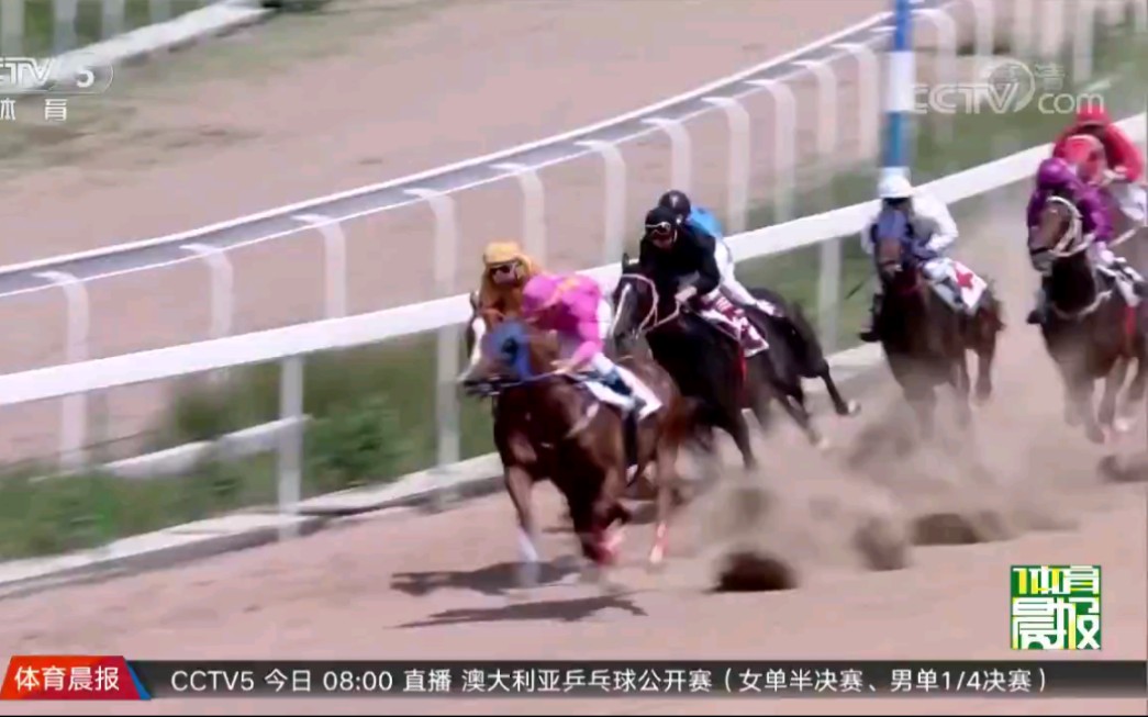 【放送文化】全国少数民族传统体育运动会马上项目开赛