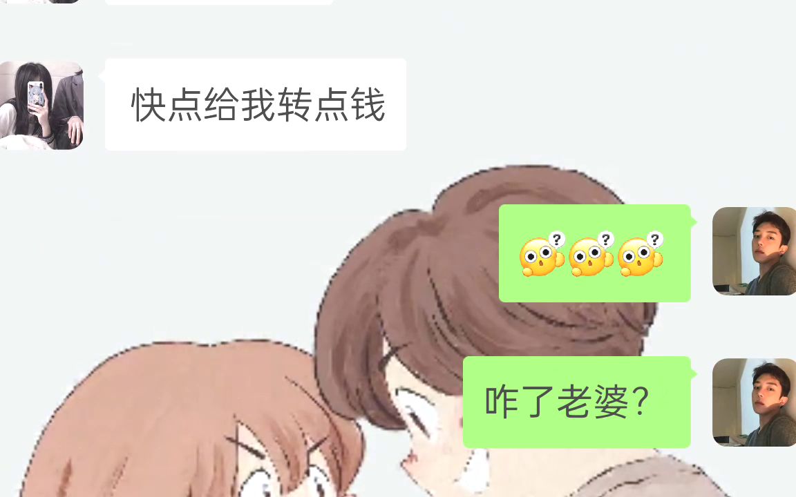 制作微信聊天记录短视频怎么做