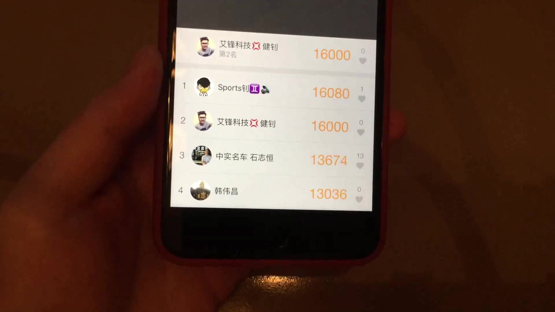 为什么你的好友步数那么高?小编教你用iPhone实现排名第一