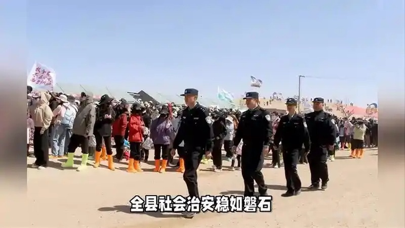 全县社会治安大局持续稳定