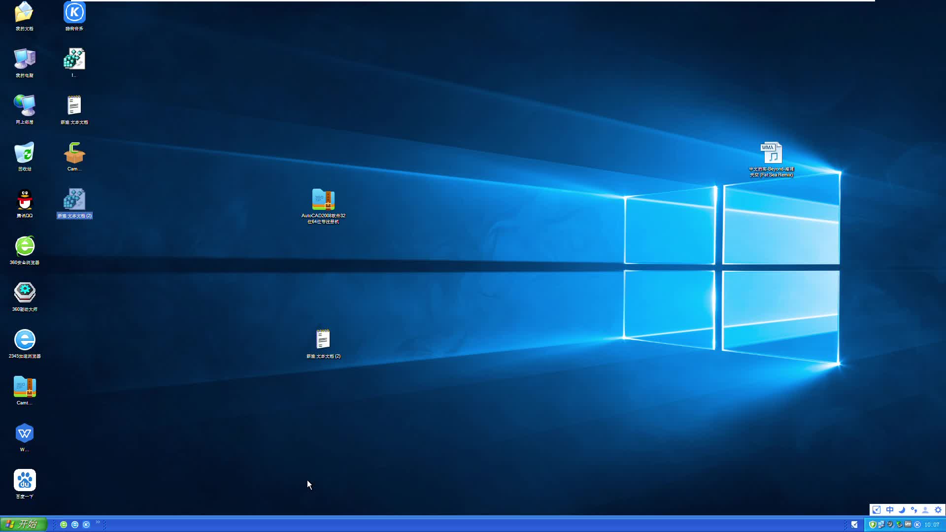 如何恢复xp系统自动保存功能