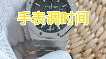 手表调时间教程,大三针调时间日历方法