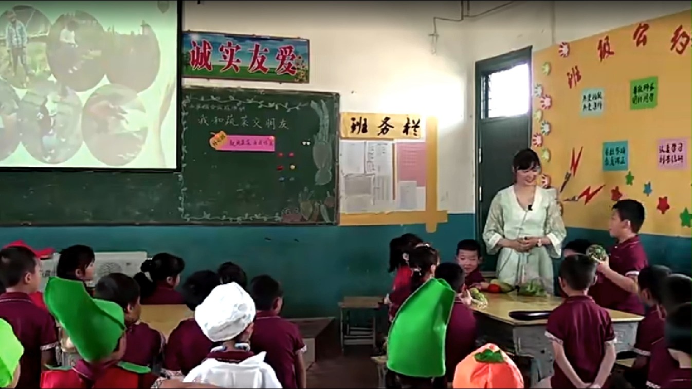 1-2年级综合实践活动《4.我与蔬菜交朋友》江西雷老师全国