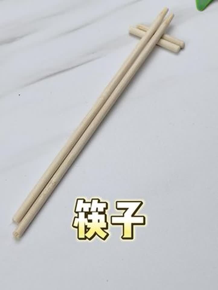 原来筷子真正用法#日常 #创意 #筷子
