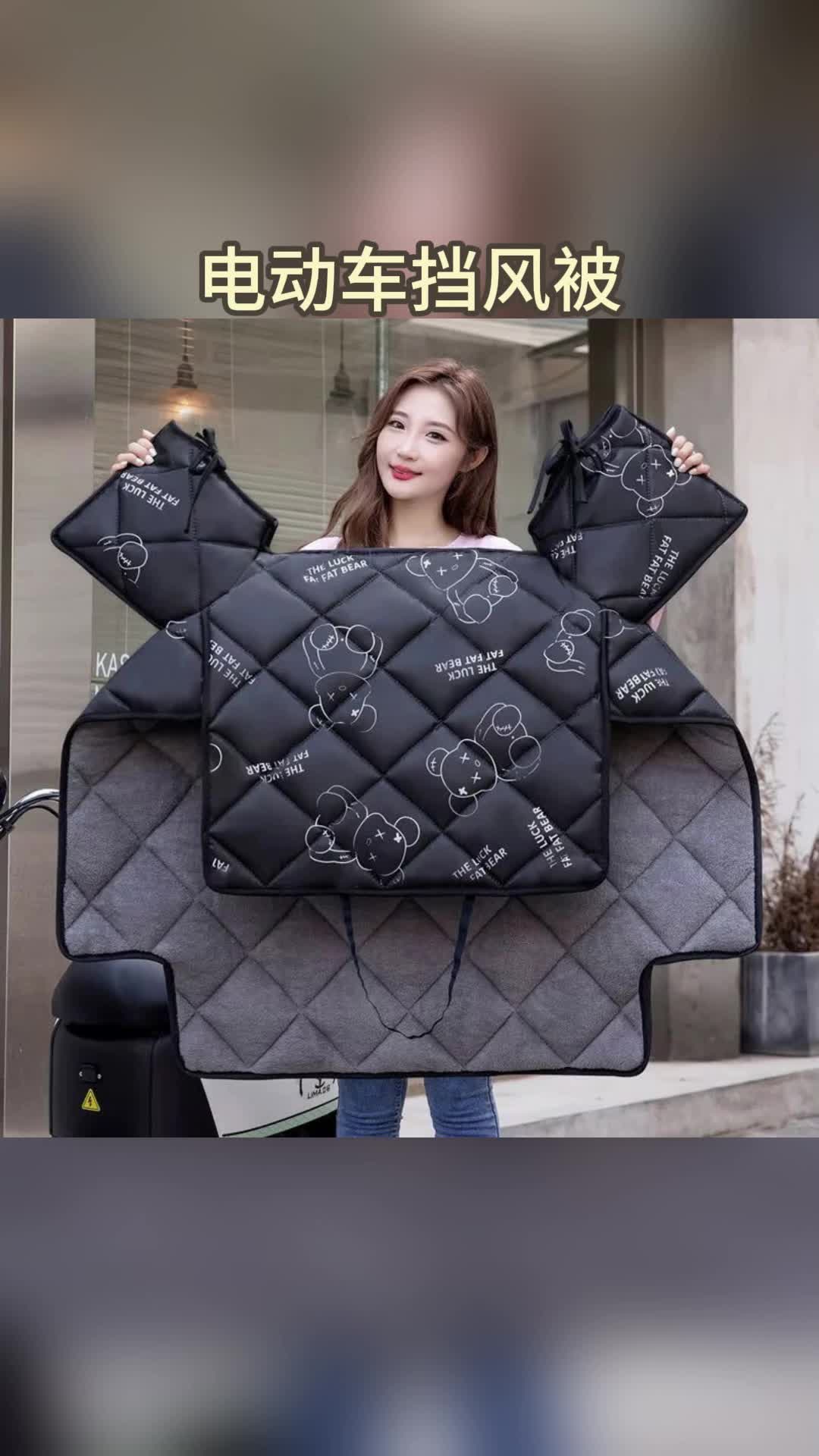 电动车挡风被加绒加厚冬季新款电瓶车小型防水防风罩四季通用 #加绒...