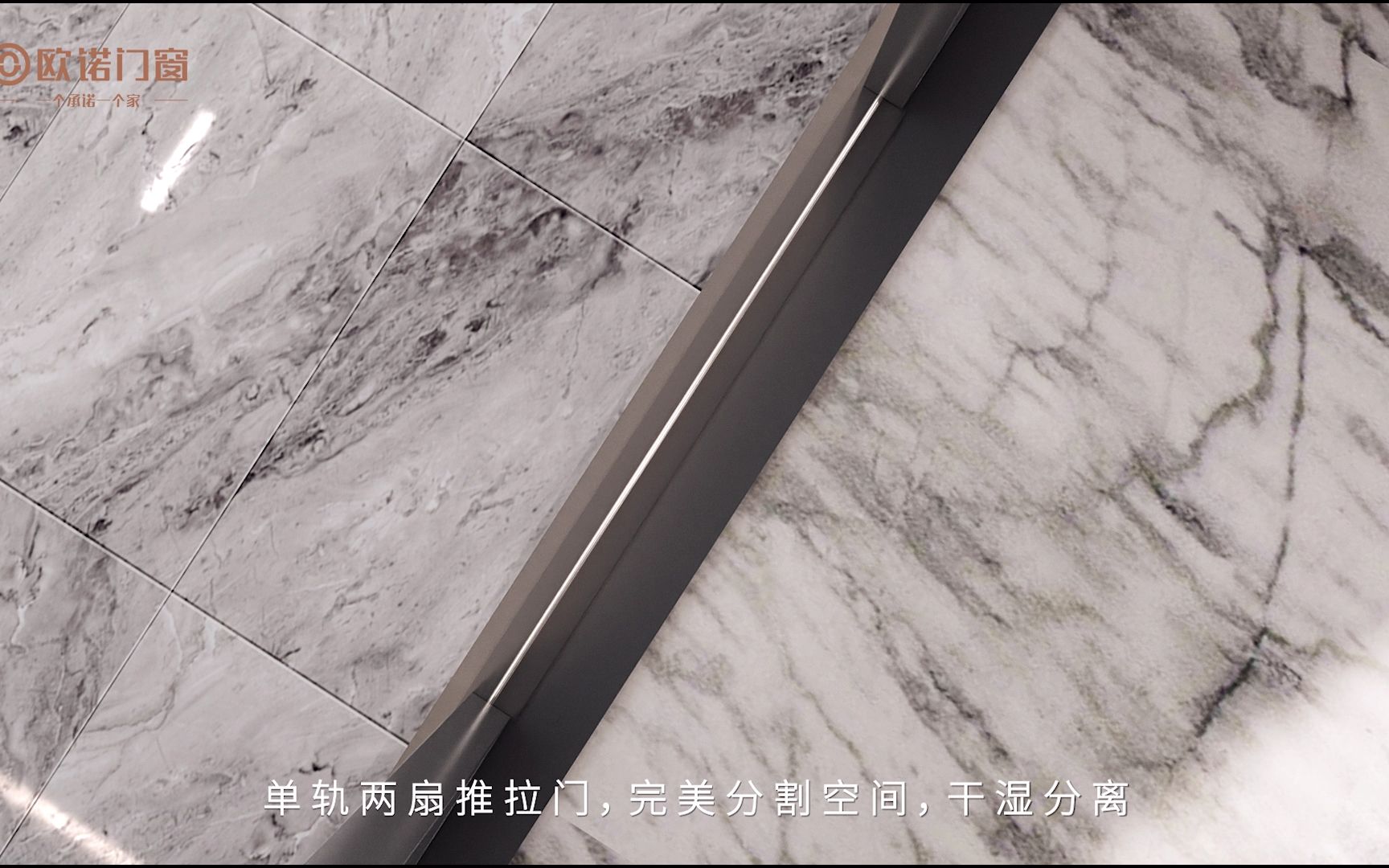 #推拉门 #极简 #门窗 #别墅建筑 #家居门窗 #设计 #产品视频 #三维动画