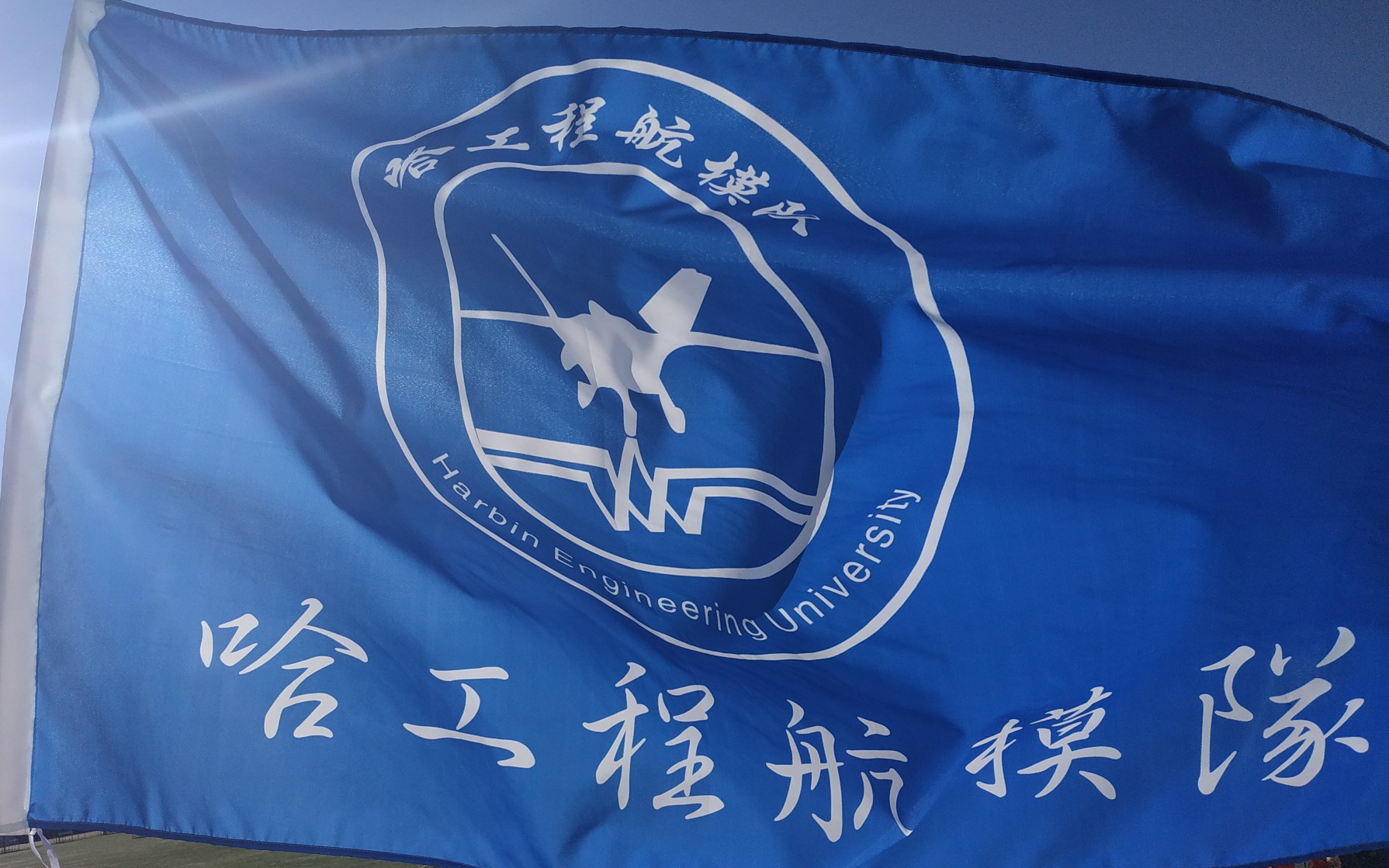 2018CADC国赛 哈工程航模队一公斤比赛无剪辑实况