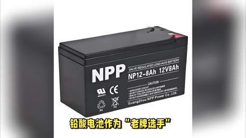 电动车电池寿命一般多长