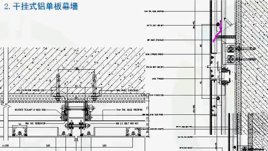 金属板幕墙~工程实例解析01
