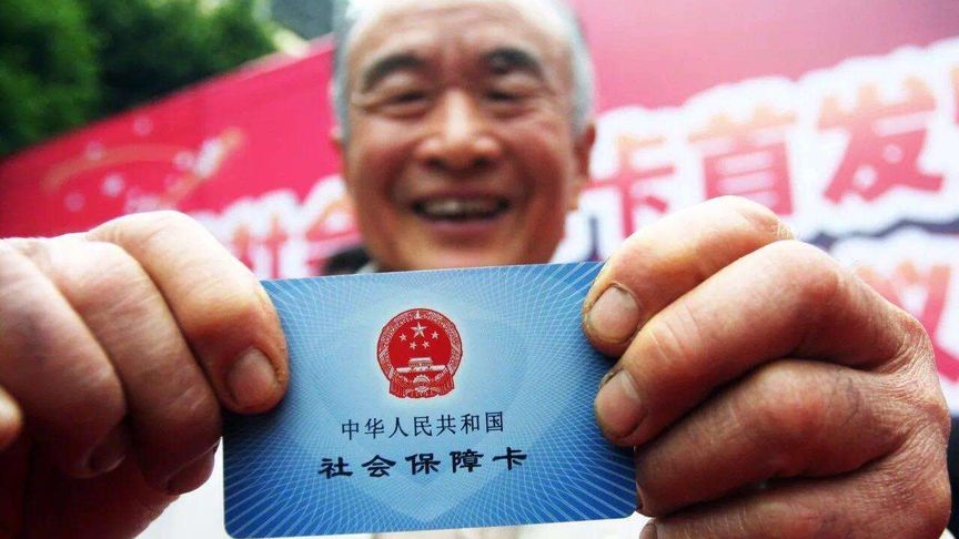 2020年，新农合换成社保卡会有这三大好处，农民朋友要清楚