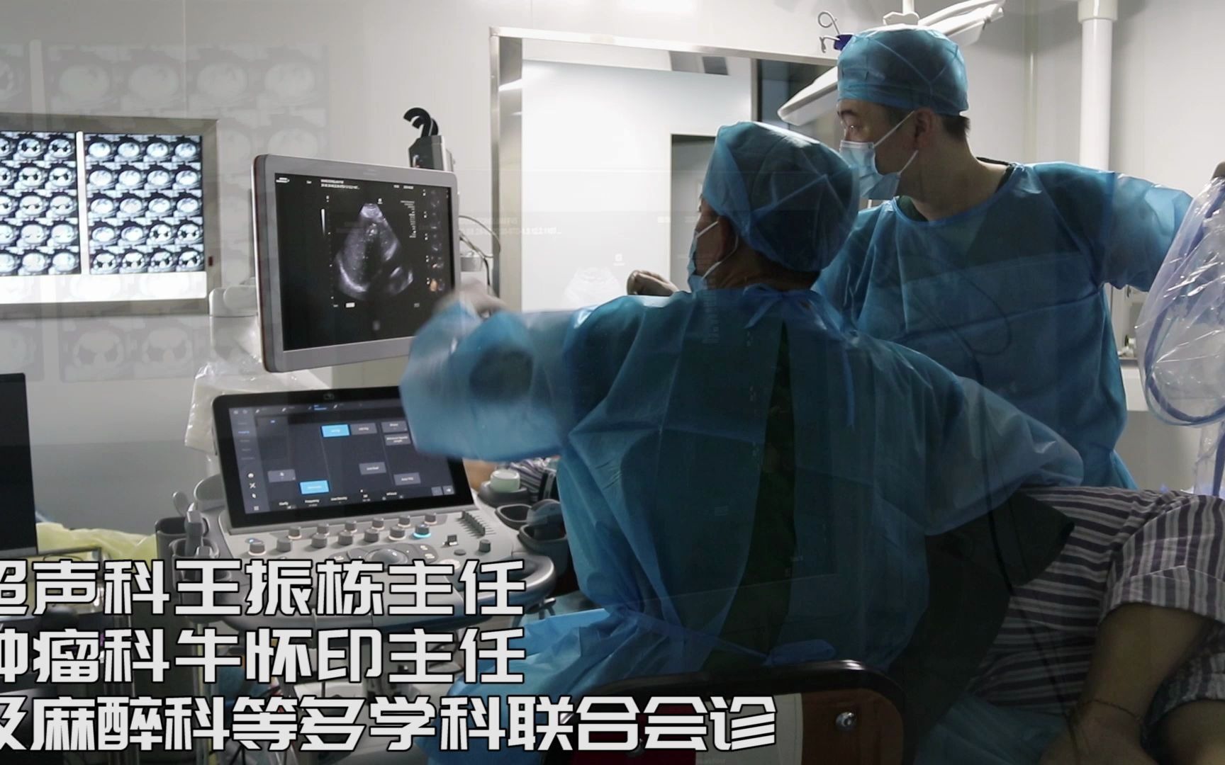 四惠中医院超声科主任王振栋通过微波消融技术进行肿瘤消融