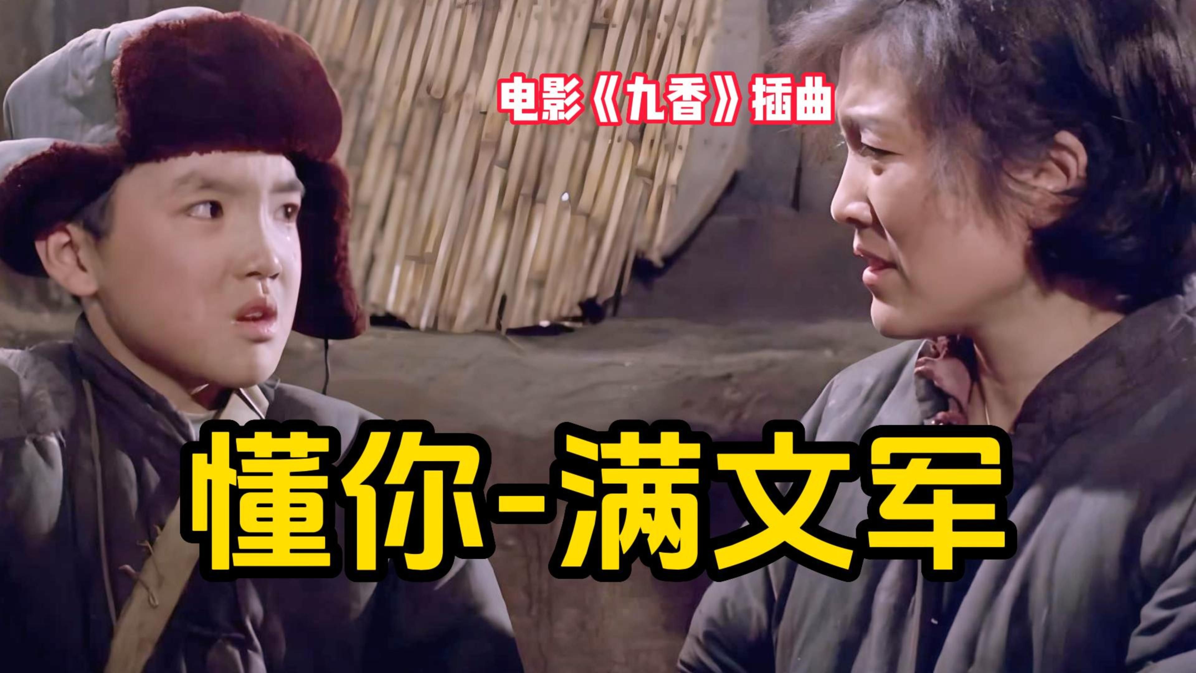 Hi-Res 献给父母的歌 歌手虽然吃过盒饭 不影响这首歌成为经典 懂你 - ...