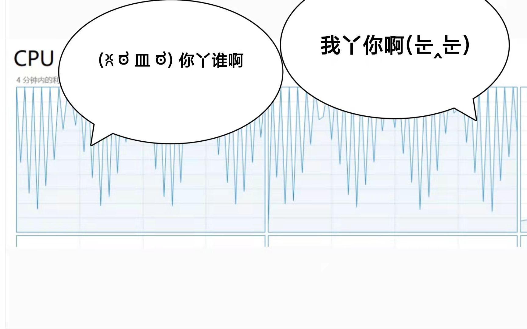 关于测试星际打开超线程与关闭超线程对比这档事