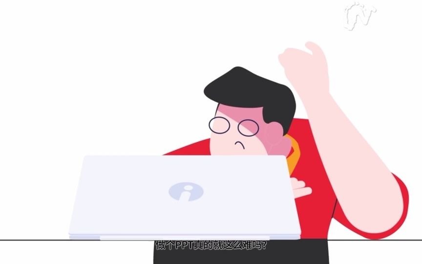 MG动画 | iSlide - 让PPT设计简单起来!