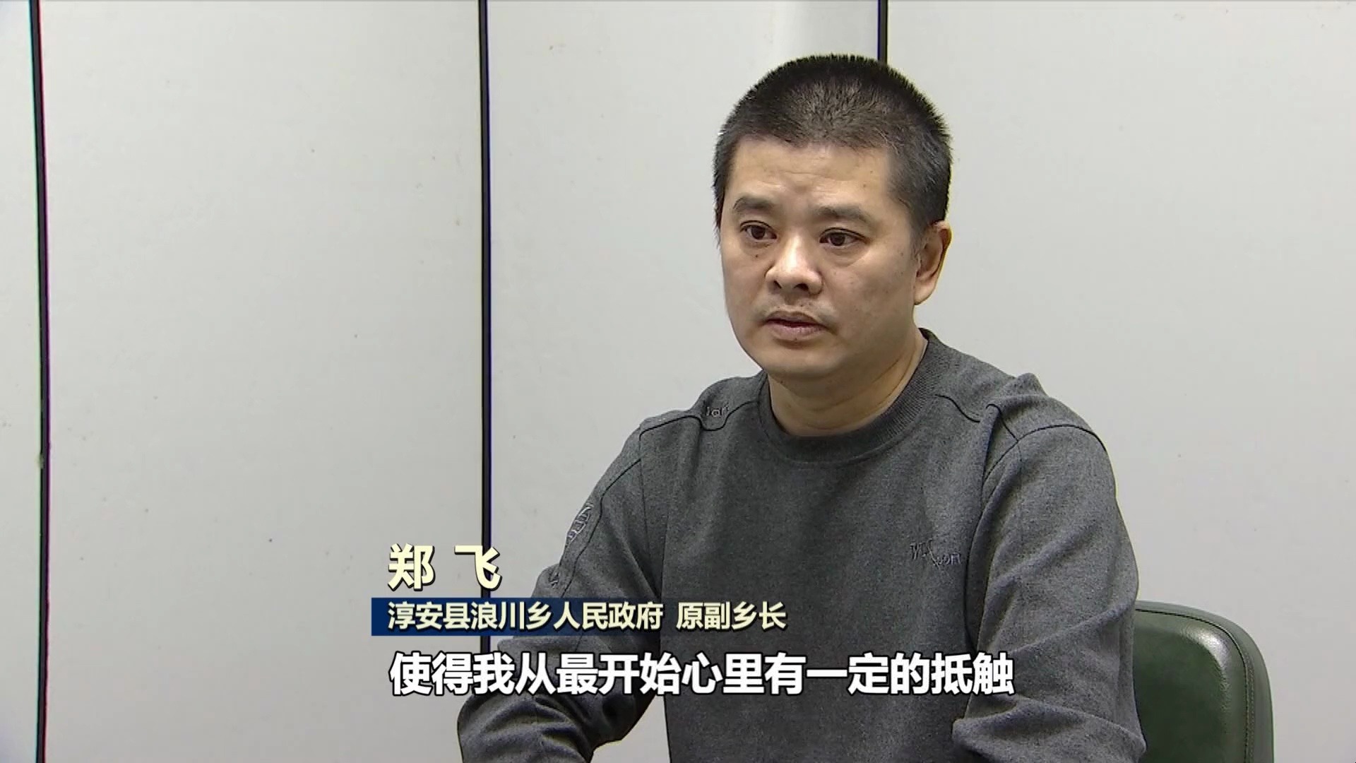 党风廉政警示教育片《不守规矩 何来幸福?》