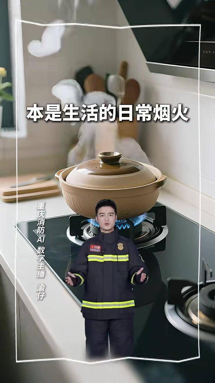 出门忘关火,危险一瞬至!保持警惕,做好防范,才能让厨房更安全#火灾案例