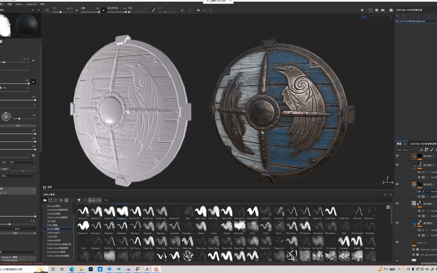 【MAYA】次世代武器盾牌道具建模全流程,模型/UV/烘焙/材质等,你...