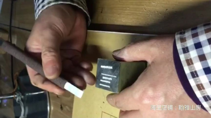 篆刻的几种基础刀法示范,收藏