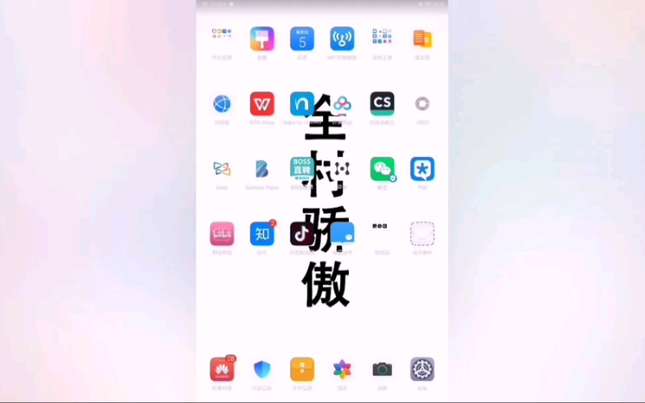 华为M6原装手写笔体验实录(真香!