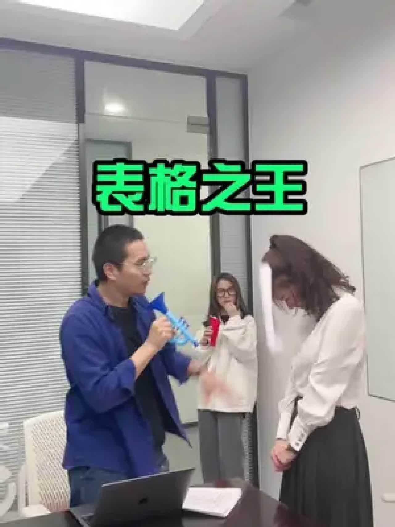 从菜鸟变表格之王,只需做对这件事?#办公日常 #职场 #同事