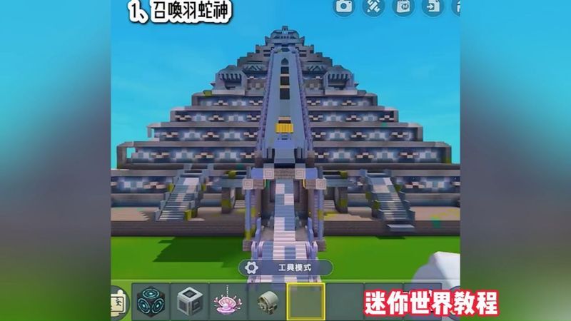 迷你世界教程之衣柜