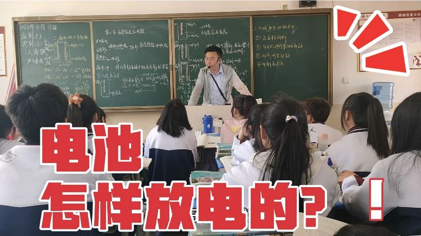 构成原电池的条件,原电池的工作原理