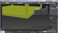 3D教程 3D视频教程 3D基础建模篇02