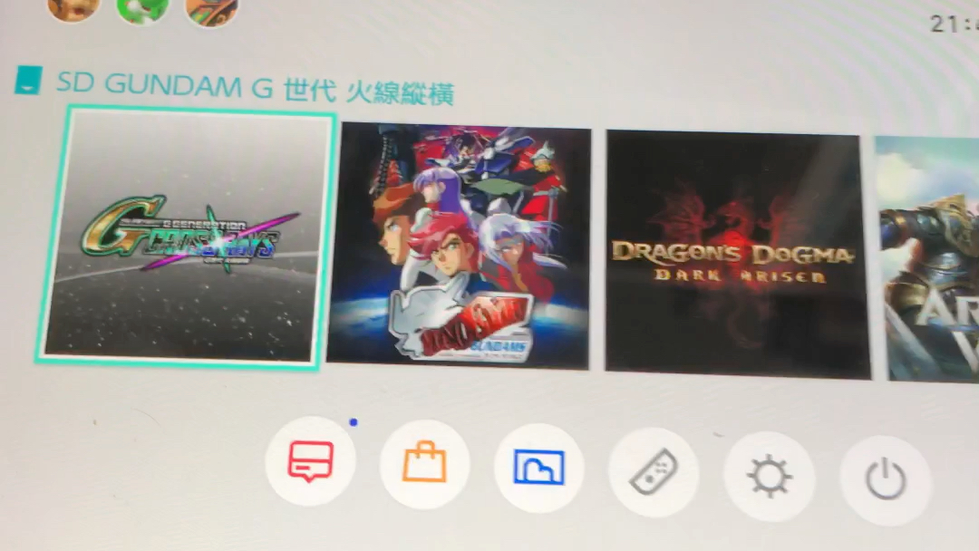 switch如何将其他不同服务器账户添加到机器中