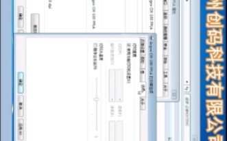argox立象打印机os-214plus/ox-100洗鞋洗衣店驱动安装设置视频