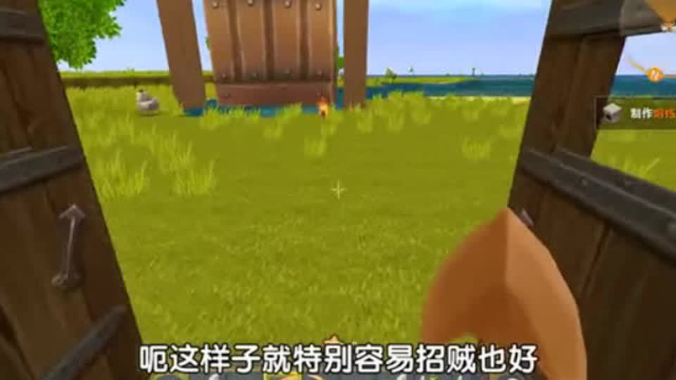 迷你世界:歪的储物箱,不能两个一起用