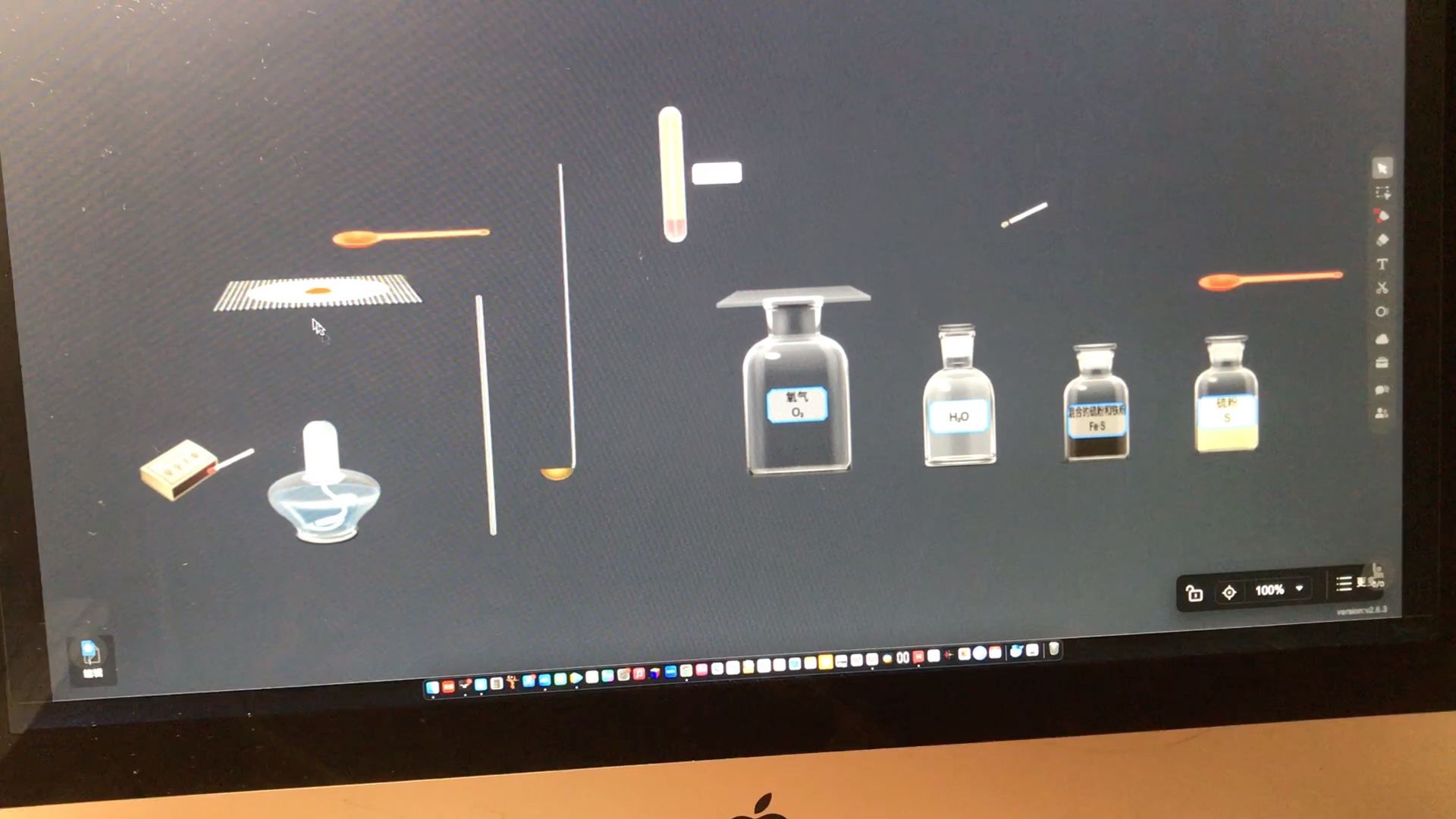 化学实验:硫单质的性质