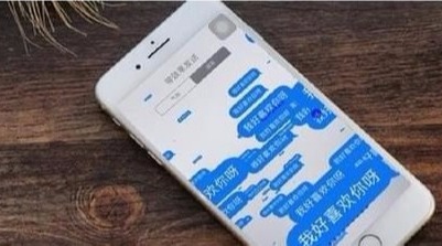 520短信表白特效:换个浪漫的方式说我爱你