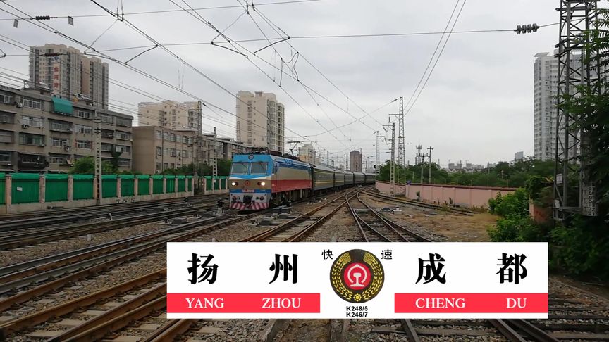 #火车迷 不知道 #宝成铁路 抢通了嘛? K245/6次列车