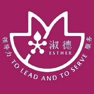汕头大学淑德书院 