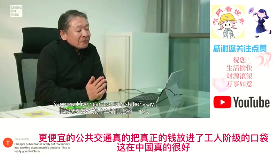...中国:日本专家谈论中国基础设施建设,外国网友:显示了一个国家现代化