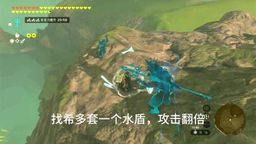 塞尔达王国之泪:卓拉之剑获取全攻略!攻击力爆表单手武器轻松拿