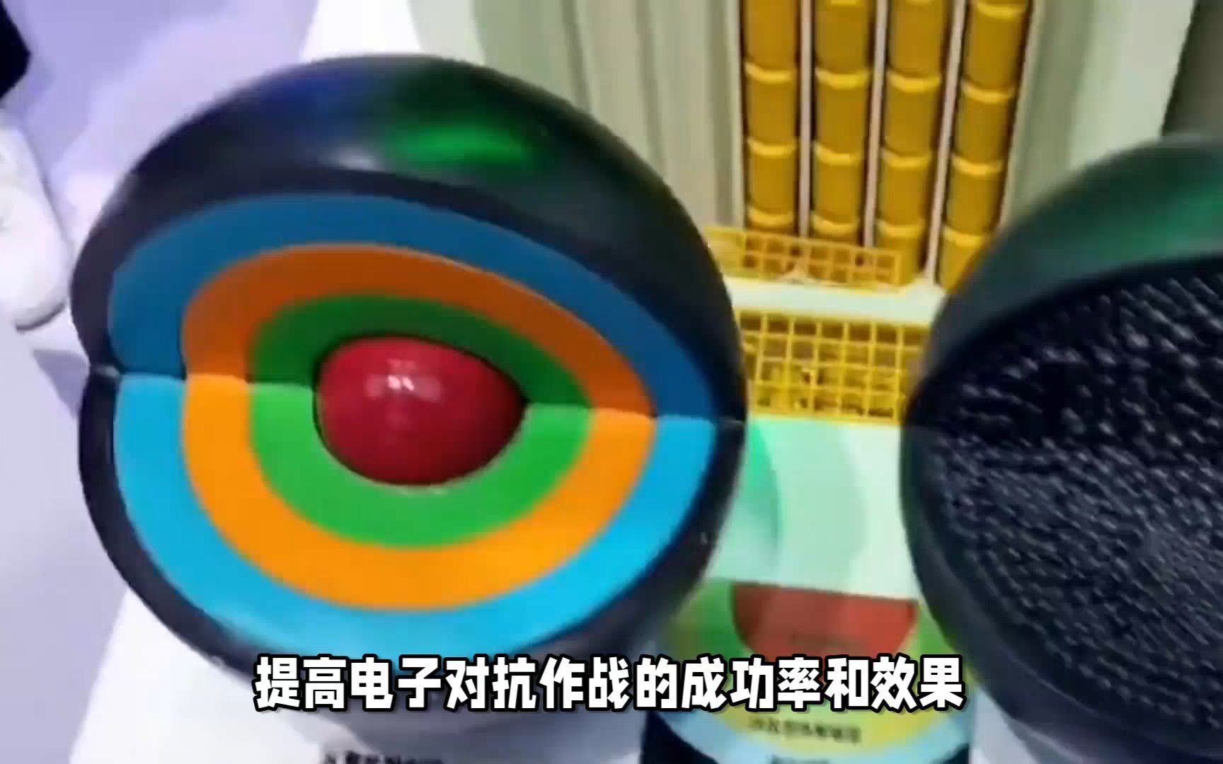 电磁频谱战作战仿真系统软件