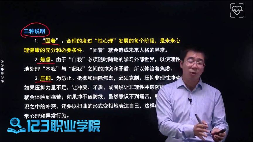 未来心理健康的充分和必要条件是什么?学习心理咨询的你知道吗?