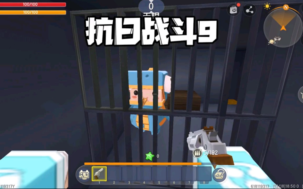 《迷你世界》:抗日战斗9 我被鬼子抓到小黑屋审问了