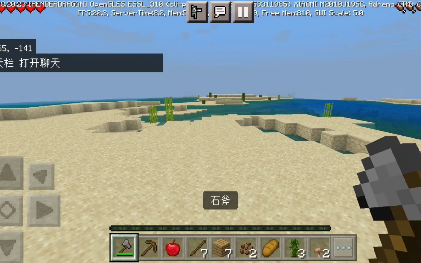 弥神:手把手教你我的世界国际服如何与朋友联机_第一视角