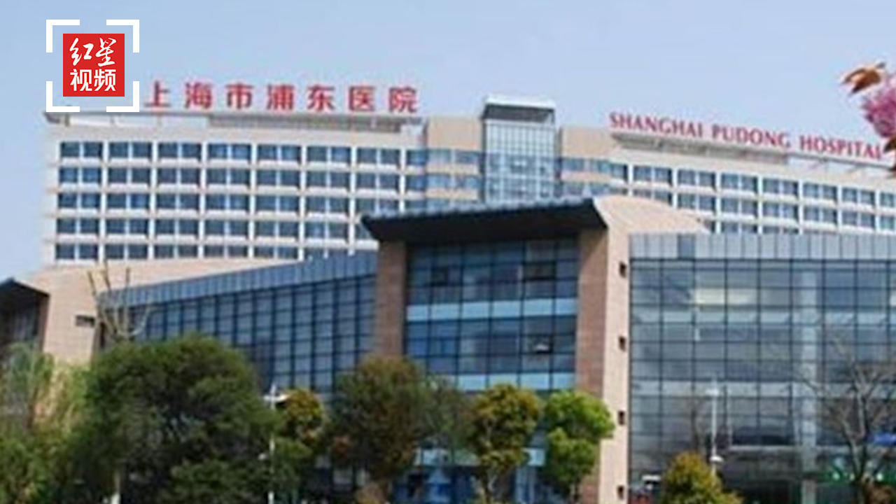上海新增两例新冠确诊病例 浦东医院4015人被隔离