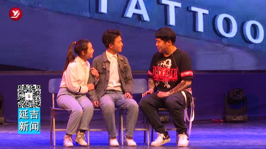 州市举行“世界艾滋病日”主题宣传活动