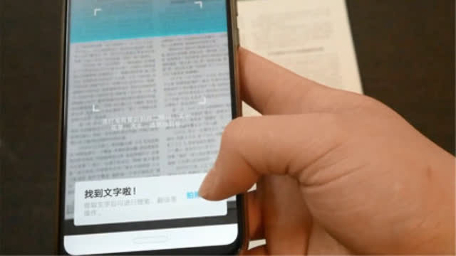 不用扫描仪,手机就能把纸质文字变成电子版,方法简单,一学就会