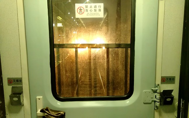 K1656次列车南昌站换车头_武局襄段HXD3C 0201