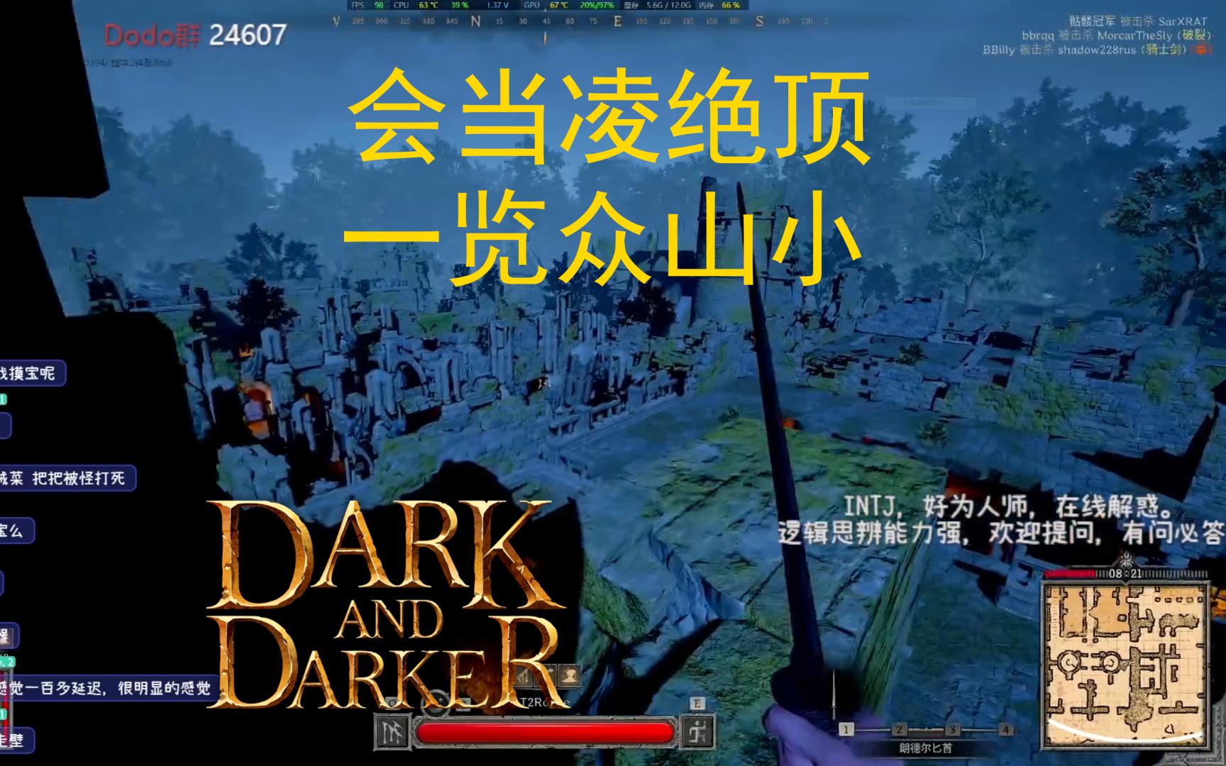 盗贼废墟塔楼上天 废墟上天新隐藏点位 Dark and Darker