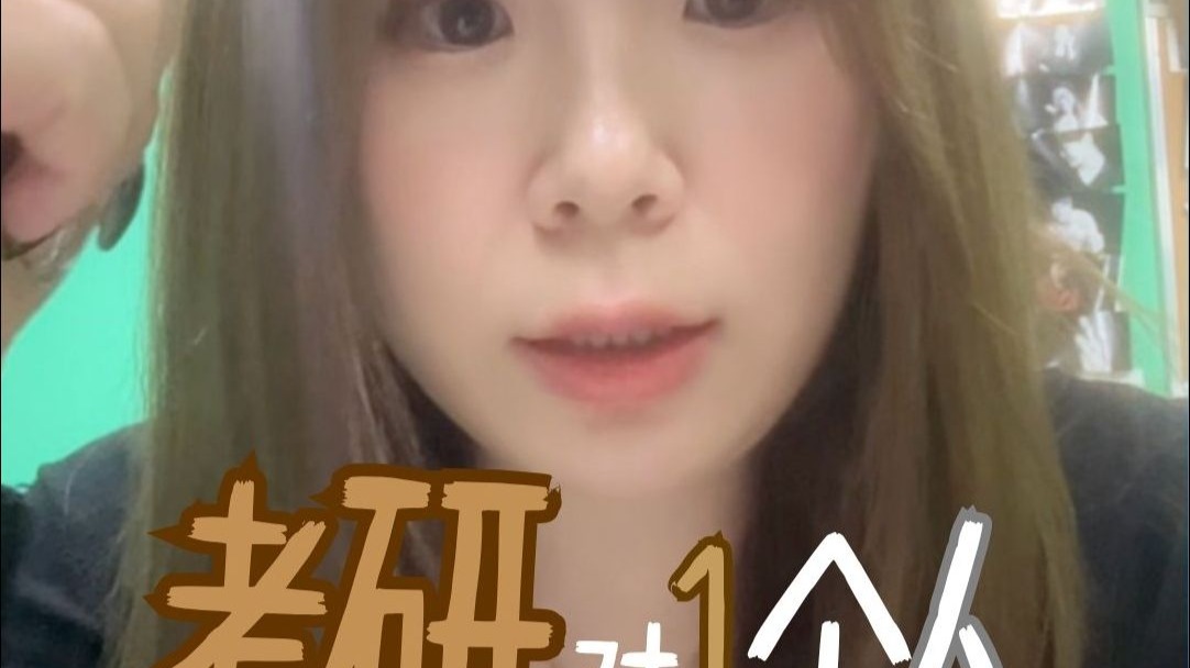 考研对一个人影响有多大|天津平面设计培训班