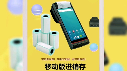 智能扫码枪扫码入库出库系统开发_二维码仓库作业更加简单仓库管理...