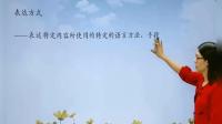 高中语文作文: 高中作文写作技巧——表达方式