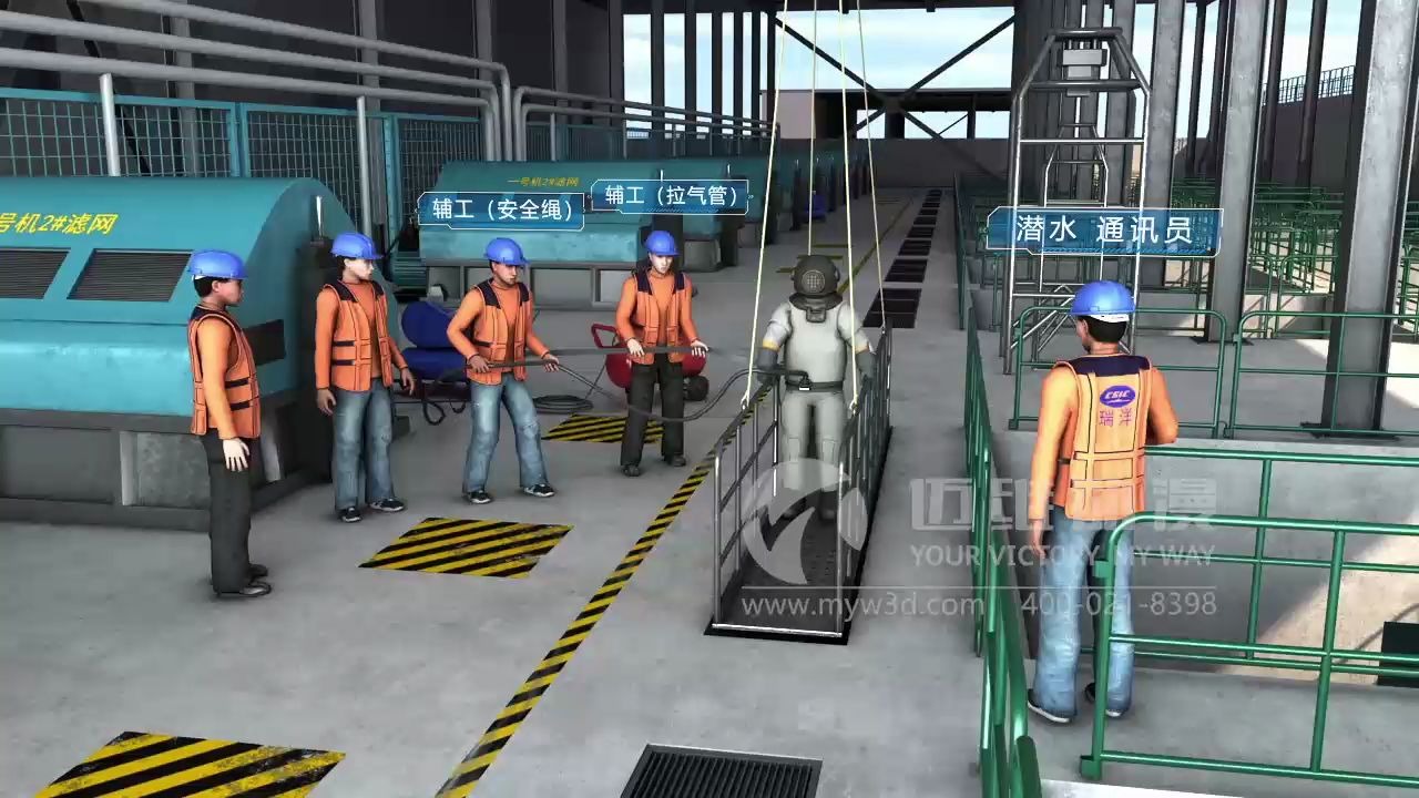 核电站水下作业工程施工三维动画-上海工程施工三维动画制作-水下...